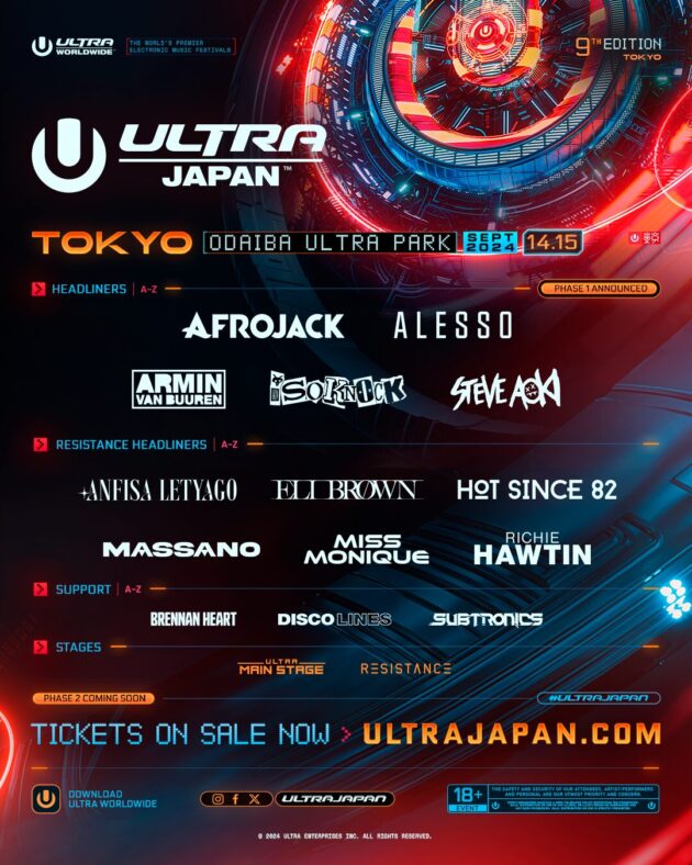 ULTRA JAPAN初出演 Eli Brown ダークでパワフルなテクノ楽曲をリリース | EDM MAXX - EDM情報マガジン