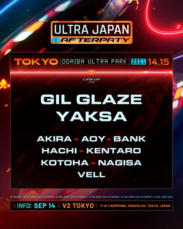 ULTRA JAPAN 2024 AFTER PARTY – Day1の開催が発表 | EDM MAXX - EDM情報マガジン