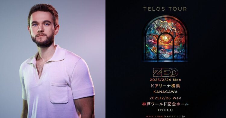 Zedd 9年ぶりの新作アルバム『Telos』を引っ提げた単独来日公演決定 | EDM MAXX - EDM情報マガジン